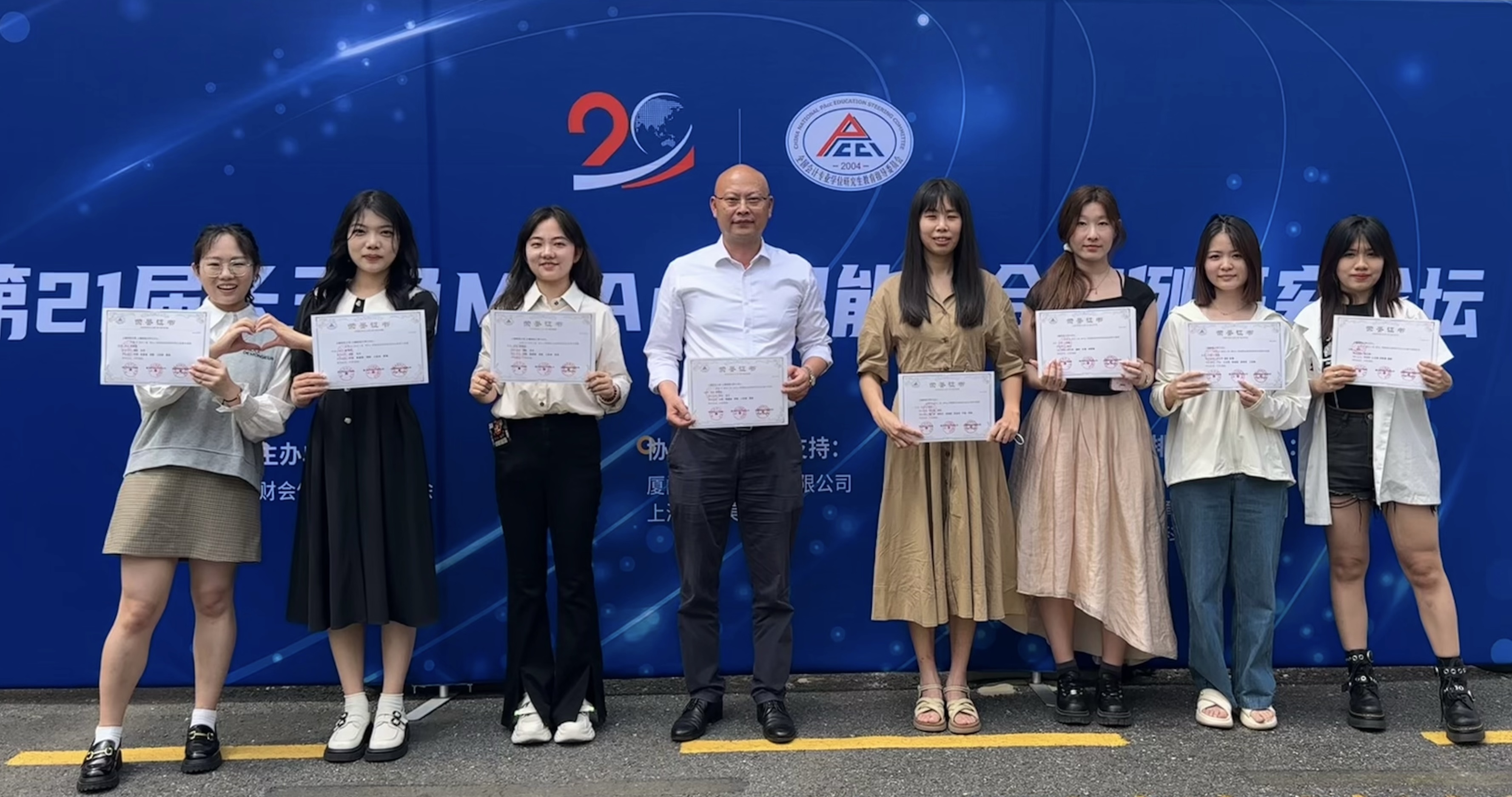 我院在第21届长三角MPAcc智能财会案例研究论坛中斩获佳绩